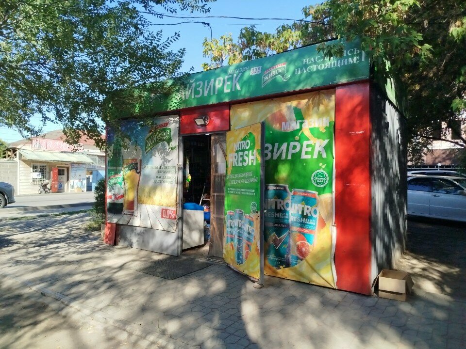 Market Aizirek, Bişkek, foto