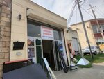 Dam Örtüklərinin Hazırlanması Və Quraşdırılması (Gayibov Street No:377), armatür firmaları  Gence'den