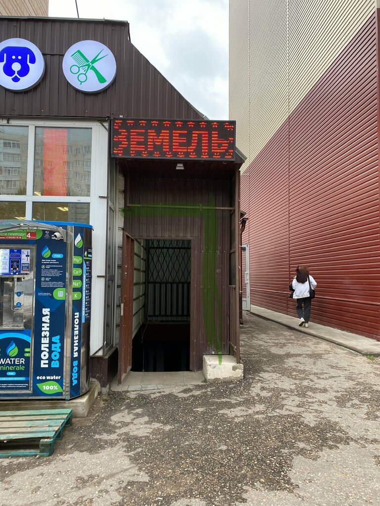 Bar Подземелье, Tver, foto