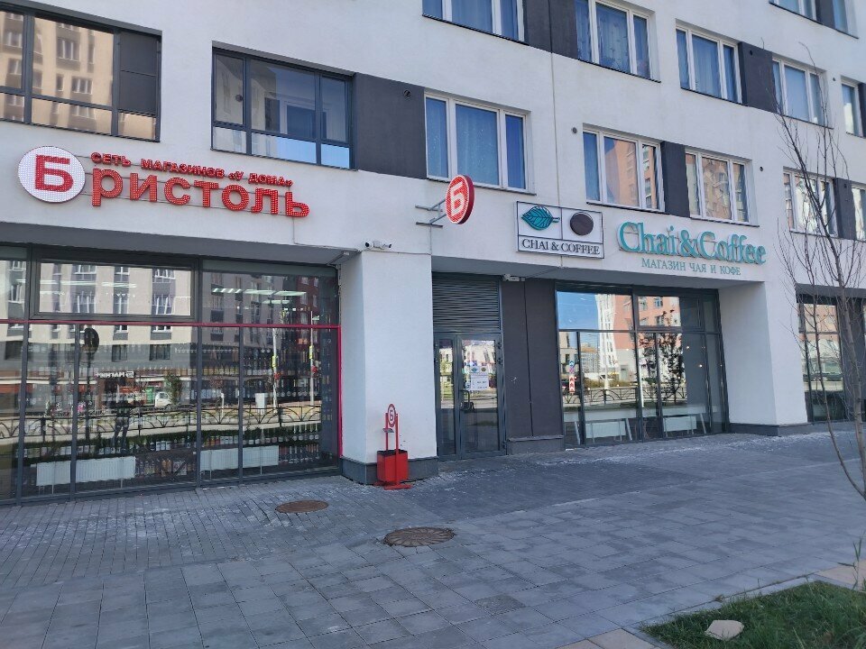 Alkollü içecekler Bristol, Yekaterinburg, foto