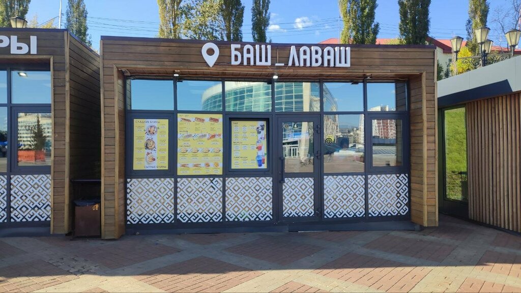 Fast food Баш_лаваш, Ufa, foto