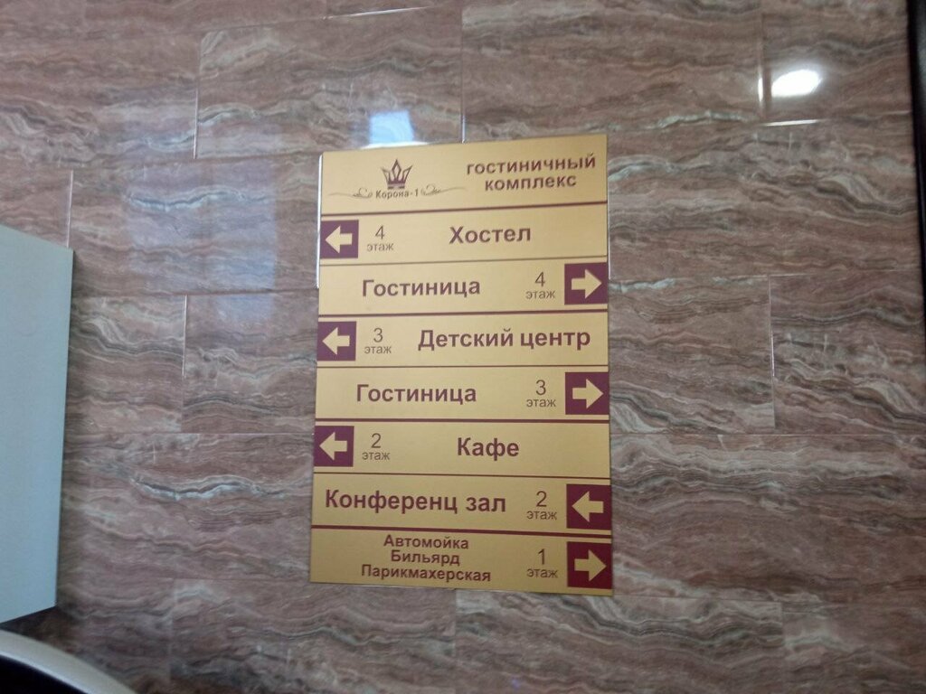 Resort oteller, tesisler База отдыха Олимп, Yoshkar‑Ola, foto