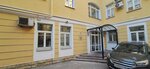 Комплига (Spasskiy Lane No:14/35), elektronik ofis ekipmanları  Saint‑Petersburg'dan