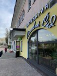 Вишневый Сад (Zagorskaya Street No:36А), fast food  Dmitrov'dan