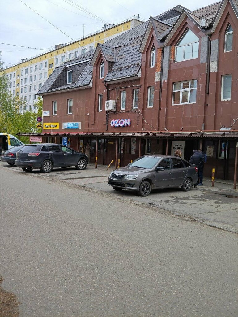 Güzellik salonu Body Life, Mojaysk, foto