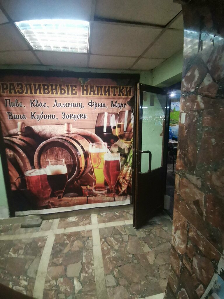 Alkollü içecekler Русская деревня, Novosibirsk, foto