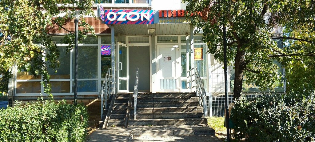 Teslimat noktası Ozon, Ulyanovsk, foto