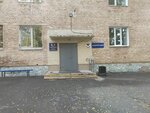 Городская клиническая больница 11, клинико-диагностическая лаборатория (ulitsa Nakhimova No:55, posyolok Amurskiy), tıbbi laboratuvarlar  Omsk'tan