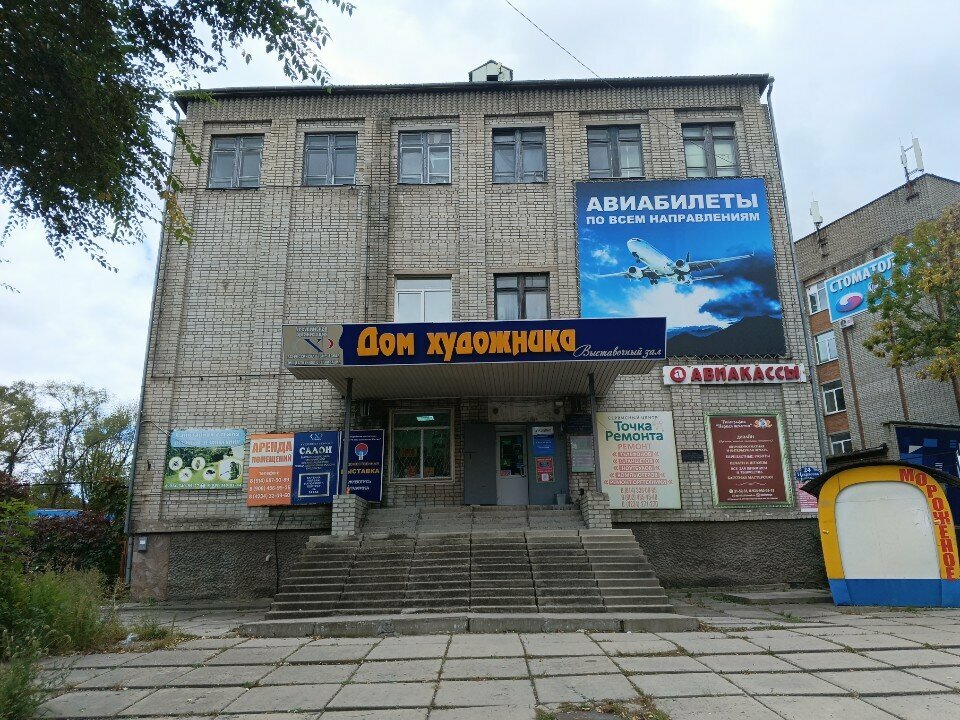 Baskı hizmetleri Первая Печатня, Ussuriysk, foto