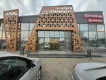 Живое ключевое (Krasninskoye shosse No:12), bira dükkanı  Smolensk'ten
