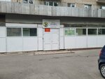 Багира (Avtozavodskaya ulitsa No:21А), çocuk ve gençlik merkezleri  Smolensk'ten