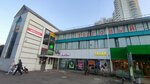 Розовый Слон (Krasnogo Mayaka Street No:15Ас1), kırtasiyeler  Moskova'dan
