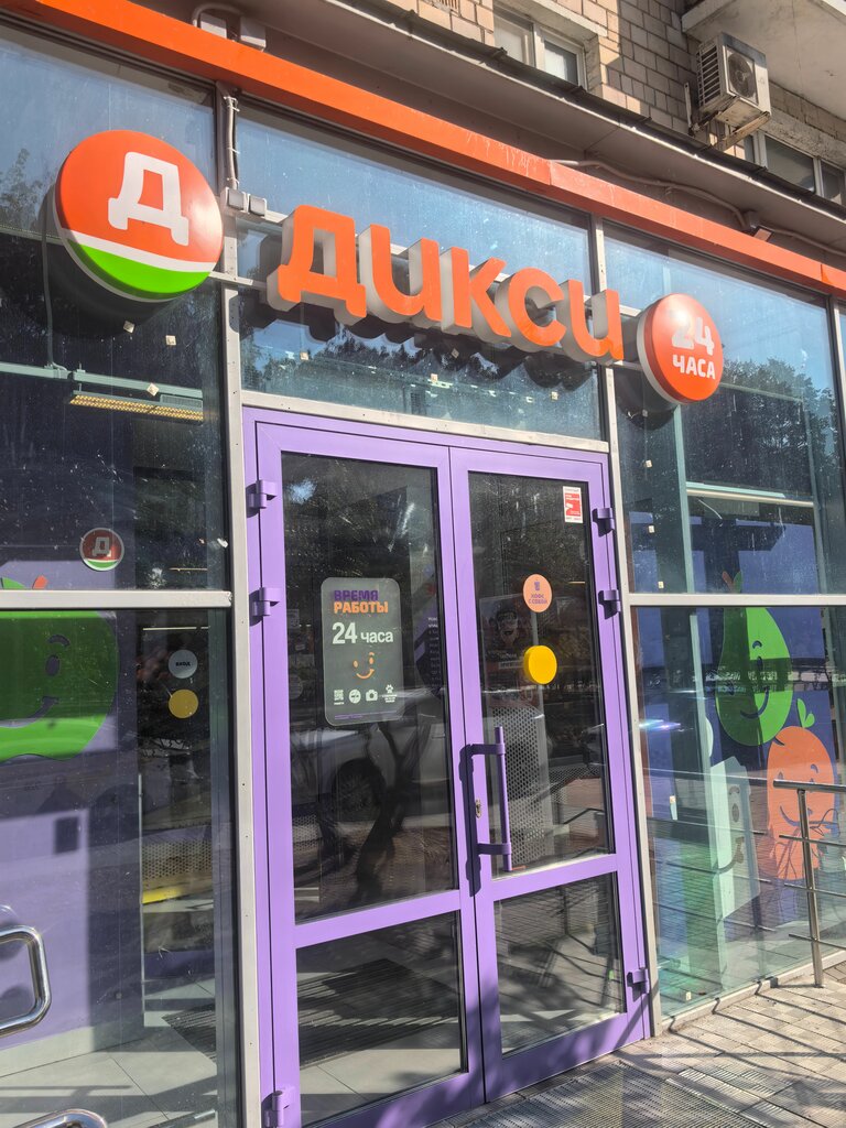 Şarj cihazı kiralama Energo, Moskova, foto