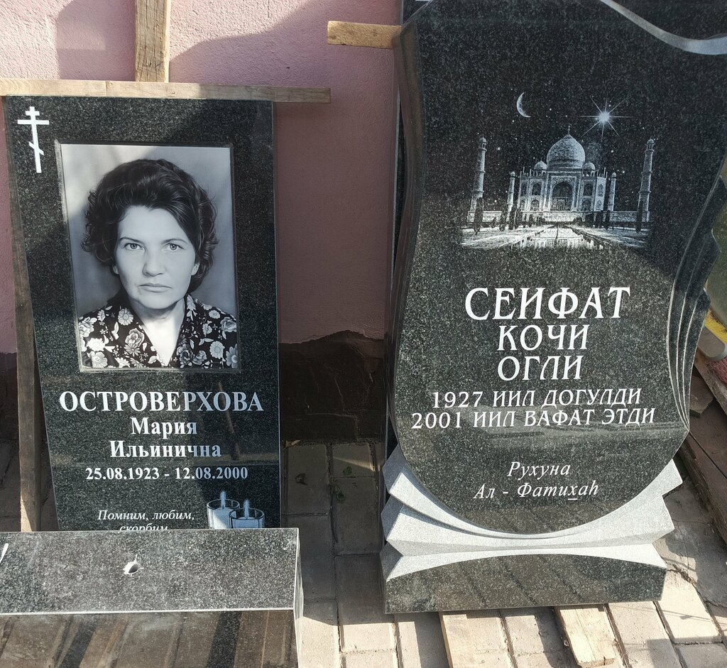 Cenaze hizmetleri ИП Качалов Ю. А., Belgorodskaya oblastı, foto