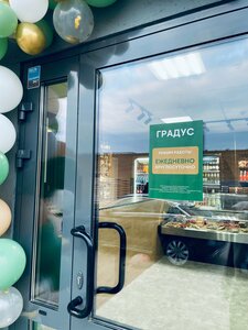 Gradus 24/7 (Privokzalnaya ulitsa No:24/2), bar  Pavlovski Posad'dan