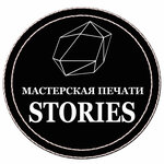 Stories (Kovalenko Street No:33), fotoğraf hizmetleri  Saransk'tan