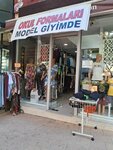 Model Giyim (Adana, Çukurova, Şehitler Blv., 109), üniforma üreticileri  Adana'dan