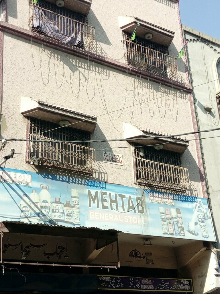 Büyük mağazalar Mehtab general store, Karaçi, foto