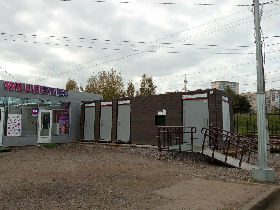 Tuvalet Туалет, Murino, foto