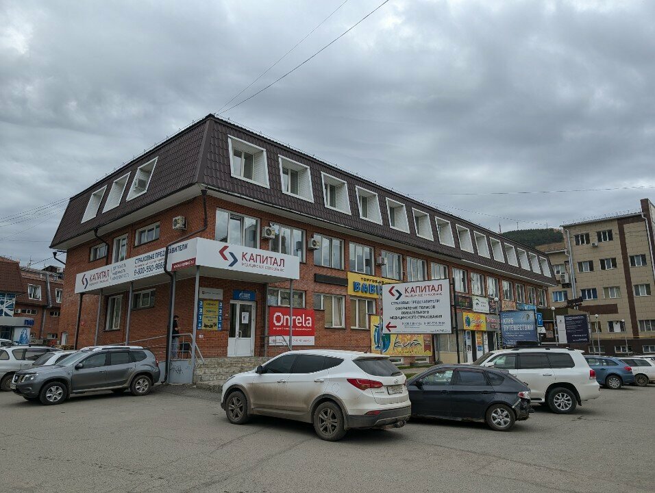 Petrol ve gaz firması Gazprom mezhraygaz, Gorno‑Altaysk, foto