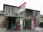 Продукты (Duryan Street No:7, Yerevan), market  Erivan'dan