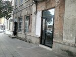 Дагестанское региональное отделение Российского красного креста (Dakhadaeva Street No:6), eğitim merkezleri  Makhachkala'dan