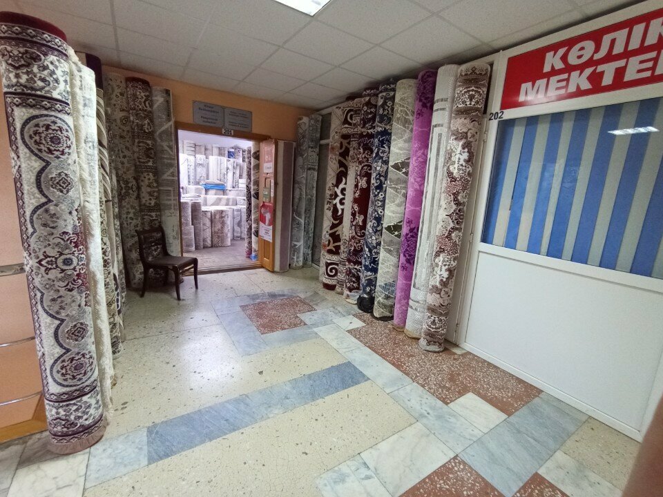 Halı mağazaları Carpet shop, Yekibastuz (Ekibastuz), foto