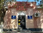 Kyzylorda Regional Center for Healthy Lifestyle Formation (Küläş Bäyseyitova street No:84), psikolojik eğitimler  Kızılorda'dan