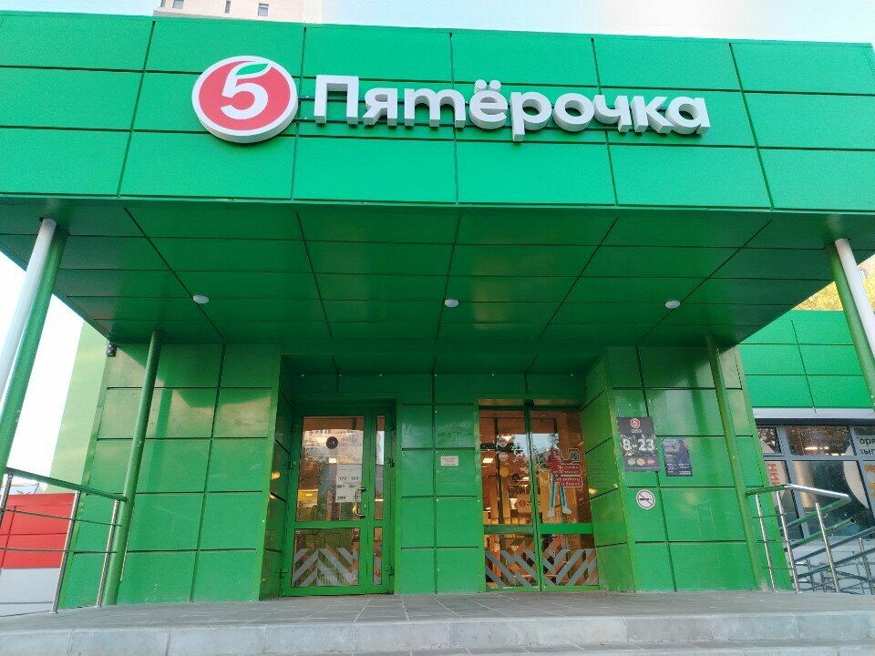 Teslimat noktası 5Post, Moskova, foto