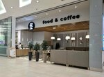 G Cafe (No:111, Samal-2 shaǵyn aýdany), kahve dükkanları  Almatı'dan