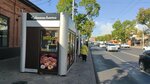 Копик (Severnaya Street No:370), ekmek fırını  Krasnodar'dan