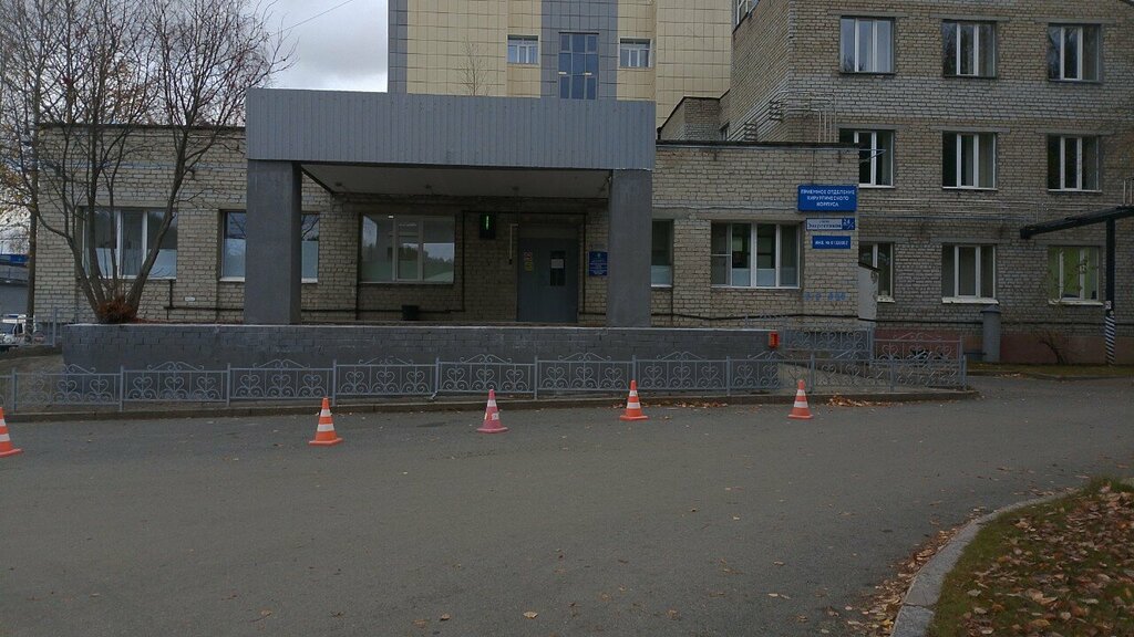 Hastane bölümü Отделение скорой медицинской помощи, Surgut, foto