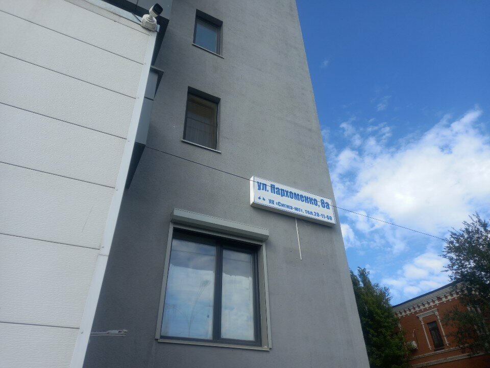 Daireler Люкс-апартаменты на Пархоменко, Volgograd, foto