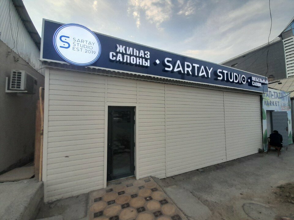 Mobilya mağazaları Sartay Studio, Kızılorda, foto