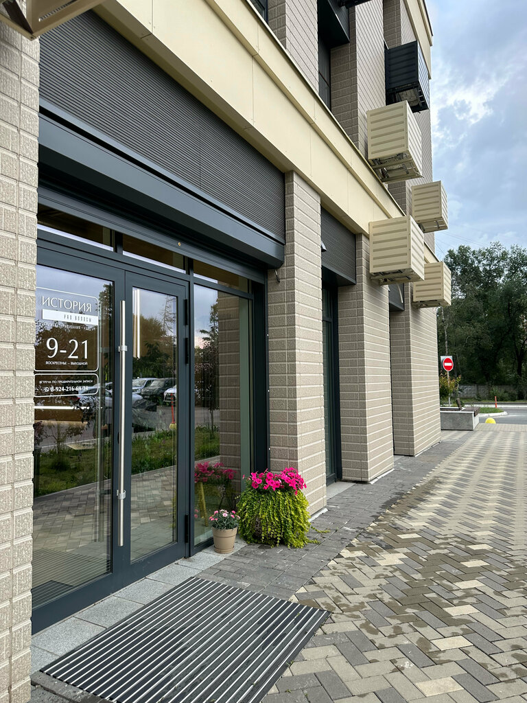 Güzellik salonu История pro волосы, Habarovsk, foto