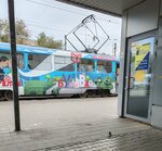 Канал имени Ленина (Geroev Stalingrada Avenue No:17А/1, Volgograd), toplu taşıma durağı  Volgograd'dan