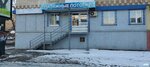 Потолок Пять Плюс (Fridrikha Engelsa Avenue No:11), tavan sistemleri  Engels'ten