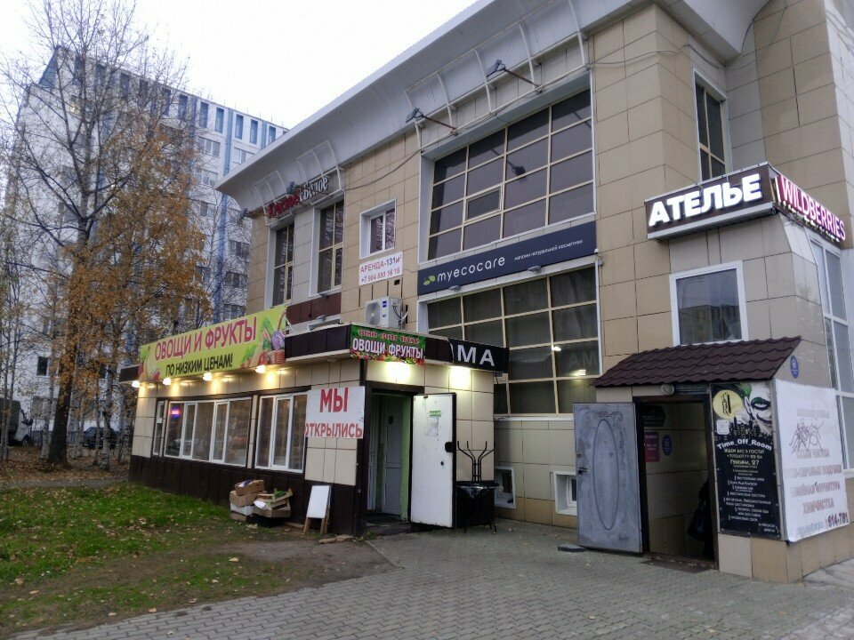 Manavlar Овощи и фрукты, Surgut, foto