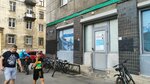 Яндекс Лавка (Kartashikhina Street No:2/13), hazır yemek teslim servisleri  Saint‑Petersburg'dan