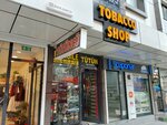 Tobacco Shop (İstiklal Cad., No:64C, Avcılar, İstanbul), tütün mamülleri üreticileri  İstanbul'dan