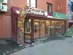 Brioche (ulitsa Yevgeniya Bogdanovicha No:11/3), pasta, şekerleme ve tatlı  Tiumen'den