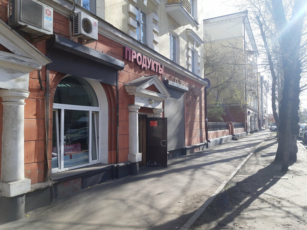Market Magazin Khleb Produkty, Irkutsk, foto