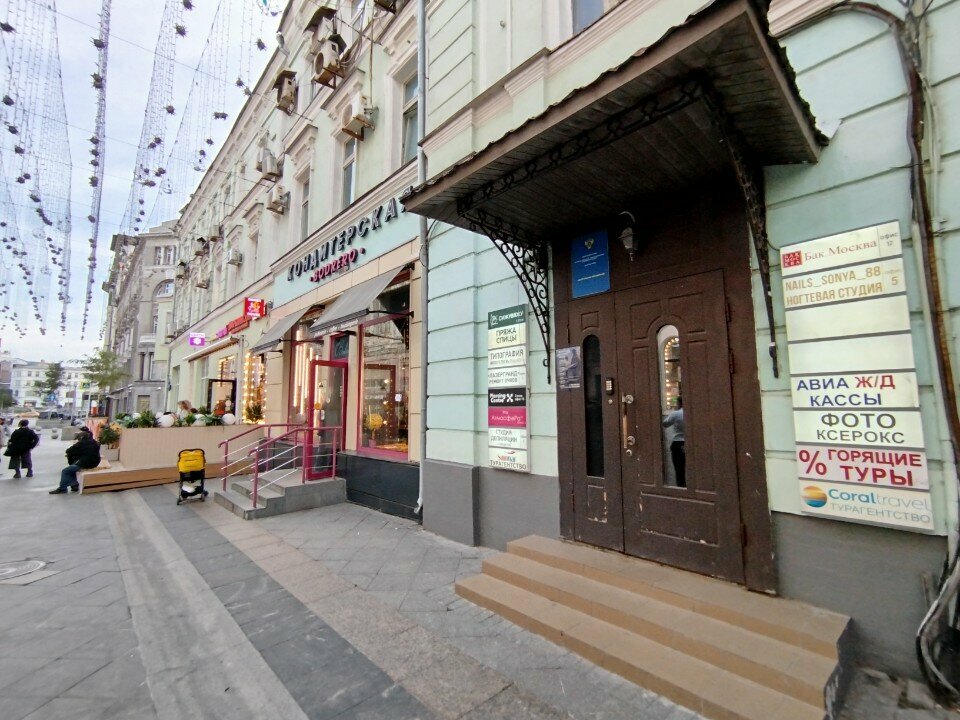 i̇nsan kaynakları şirketleri Hunt Expert, Moskova, foto