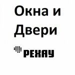 Окна Рехау КЧР (ulitsa Pobedy No:3Б, selo Druzhba), pencere üretim, satış ve montaj firmaları  Karaçay‑Çerkez Cumhuriyeti'nden