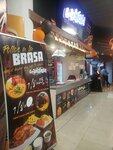 Wakatay (Department of La Paz, Provincia Murillo, La Paz, Calacoto, Irpavi, Avenida Teniente Coronel Rafael Pabón Cuevas, 656), restoran  Bolivya'dan