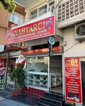 Ay ANAHTAR-Çilingir (Toros Mah., 78033. Sok., No:1, Çukurova, Adana), anahtar ve kapı üreticileri  Adana'dan