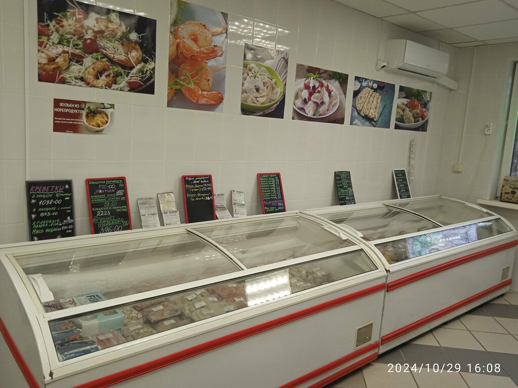 Dondurmacılar Заморозка, Perm, foto