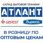 Atlant (ulitsa Shukhova No:1), beyaz eşya mağazaları  Stariy Oskol'dan