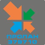 Prolan (Botanicheskaya ulitsa No:38), bilişim firmaları  Ulan‑Ude'den