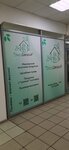 ЭкоДворик (Yugorskiy Tract No:18), süt ürünleri satış mağazaları  Surgut'tan